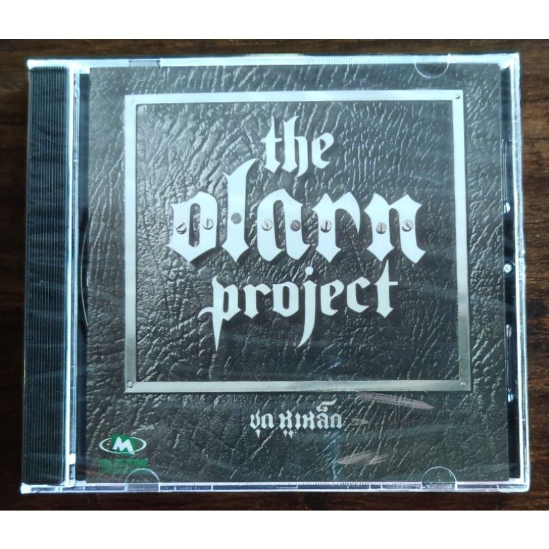 ซีดี The Olarn Project | Shopee Thailand