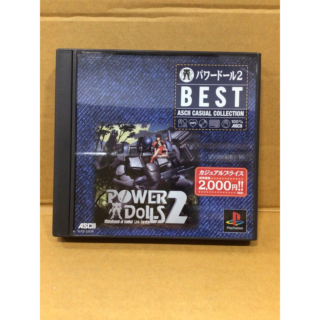แผ่นแท้ [PS1] Power Dolls 2 - Detachment of Limited Line Service (Japan ...