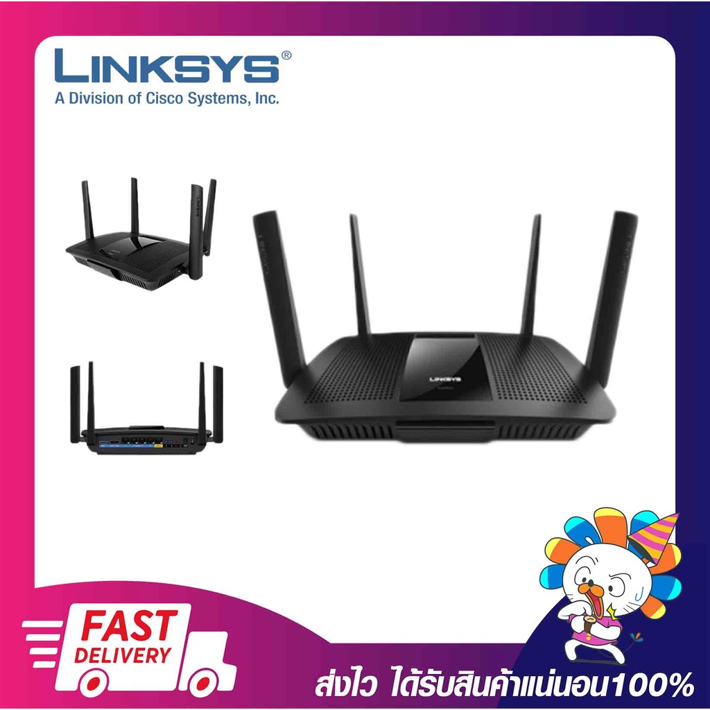 ไวเลสเราเตอร์ เราเตอร์ไวไฟ Linksys EA8500 Max-Stream AC2600 MU-MIMO 4x4 ...