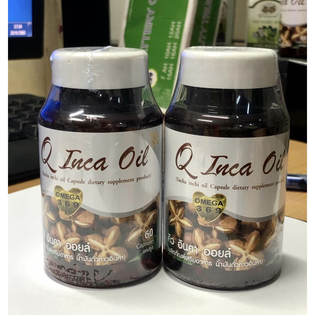 น้ำมันถั่วดาวอินคาสกัดเย็น คิวอินคาออยล์ Q Inca Oil (1 กระปุกบรรจุ 60 ...