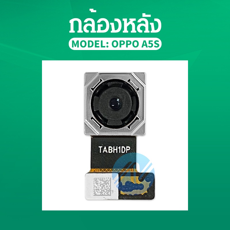 oppo A5S อะไหล่กล้องหลัง กล้องด้านหลัง Back Camera（ได้1ชิ้นค่ะ) อะไหล่ ...