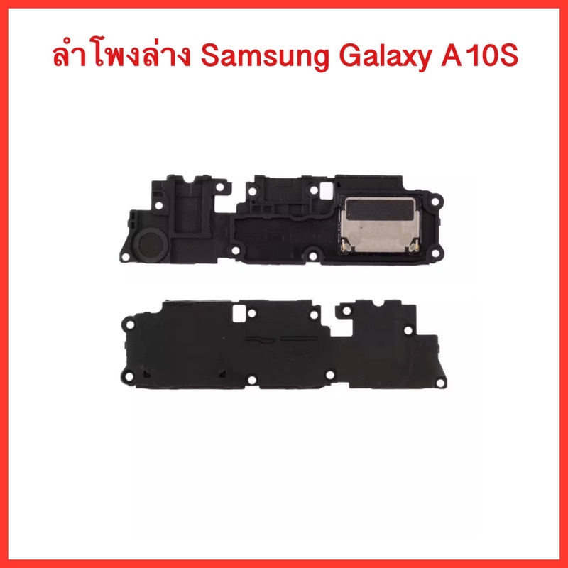 กระดิ่งลำโพง Samsung Galaxy A10s |ลำโพงล่างเสียงเรียกเข้า Buzzer Loud ...