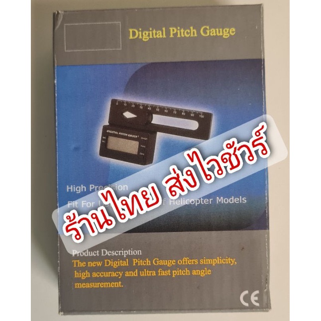 Digital Pitch Gauge Propellers Tester With LCD Display for Main Blade ...