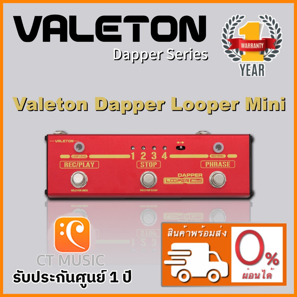 [ใส่โค้ดลด 1000บ.] Valeton Dapper Looper Mini เอฟเฟคกีตาร์ | Shopee ...