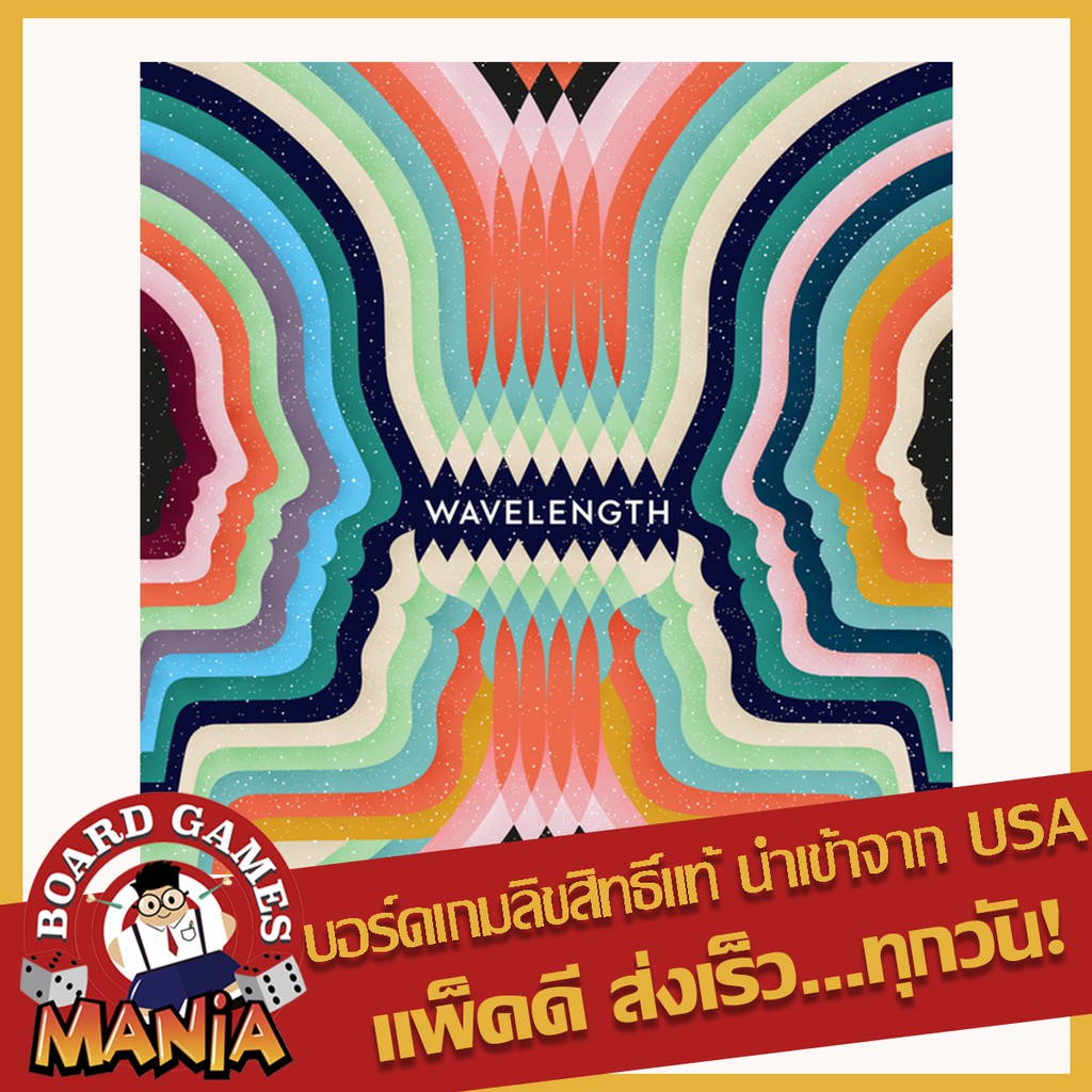 Wavelength Board Game Mania | Shopee Thailand