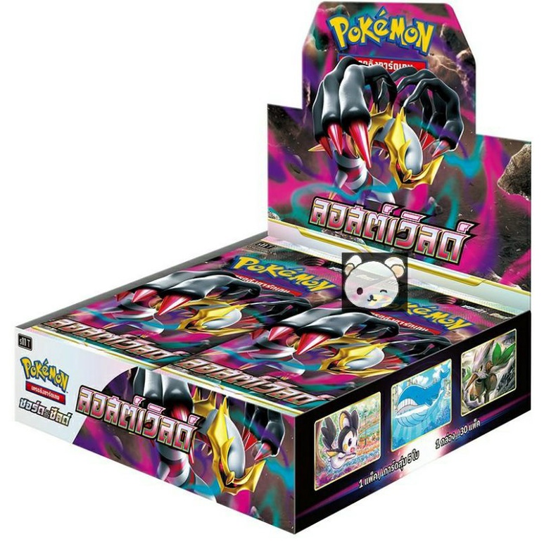 สินค้าลิขสิทธิ์ การ์ดโปเกมอน s11 ลอสต์เวิลดด์ Lost Abyss (Pokemon TCG ...