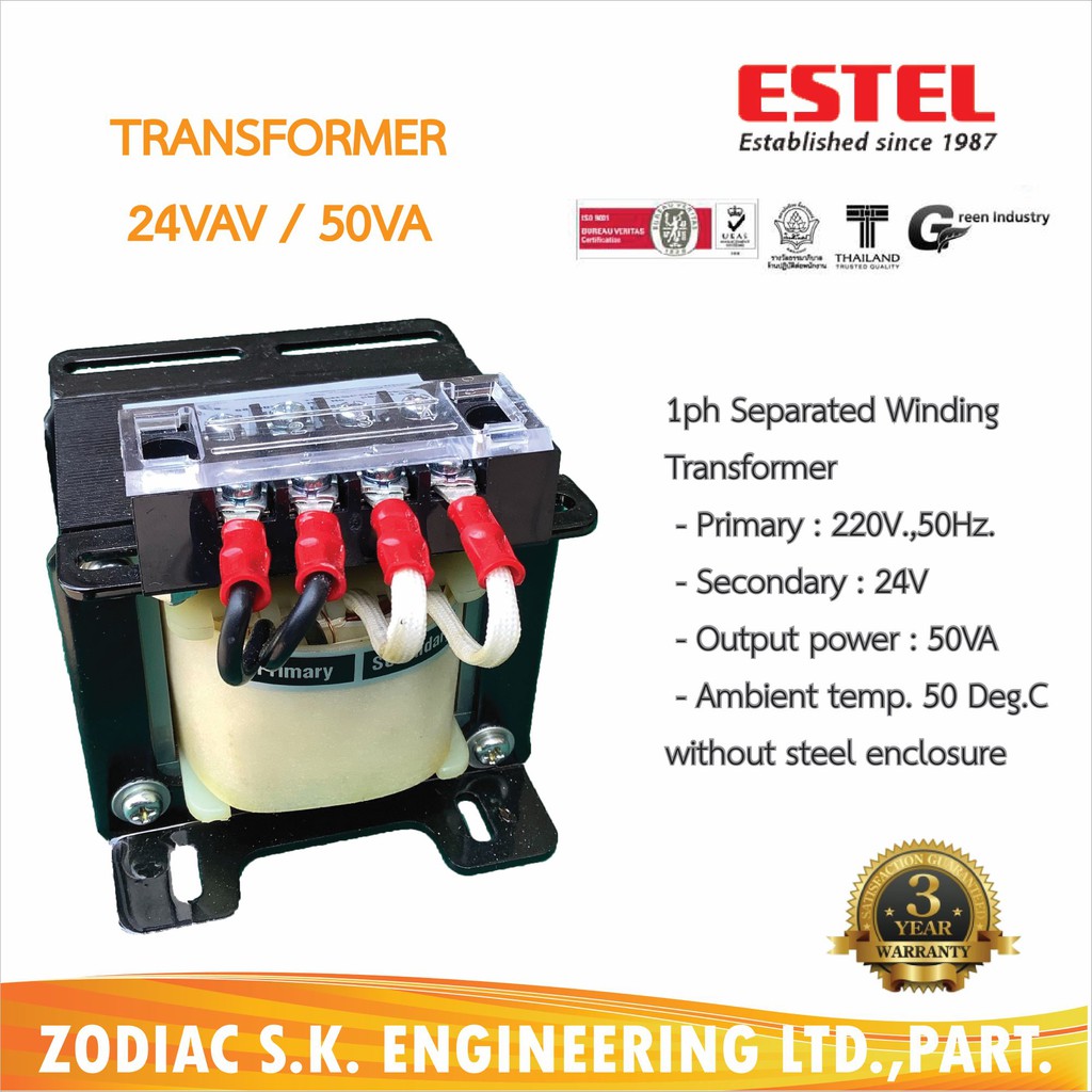 TRANSFORMER 24V / 50VA ( 2.0 A ) ESTEL หม้อแปลงไฟ AC 24V / 50AV กระแส 2 ...