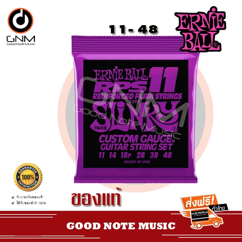 ERNIE BALL® สายกีตาร์ไฟฟ้า เบอร์ 11 อย่างดี รุ่น Power Slinky RPS 2242 ...