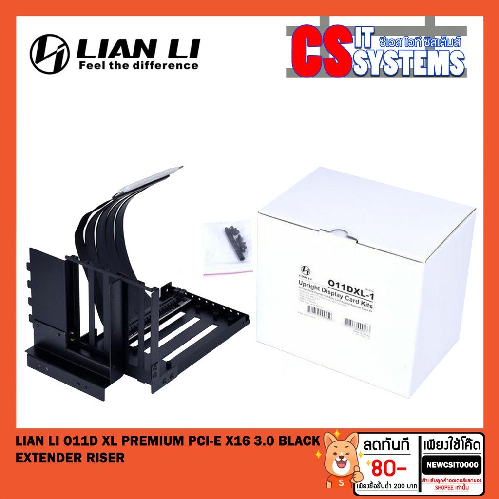 LIAN-LI UPRIGHT DISPLAY CARD KIT O11DXL-1 PCI-E 3.0 | Shopee Thailand