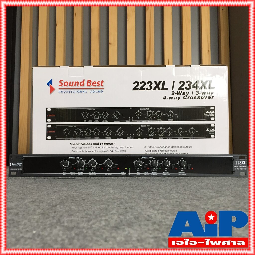 ฟรีค่าส่ง SOUNDBEST crossover Sound best 223XL ซาวด์เบส ครอสโอเวอร์ ...