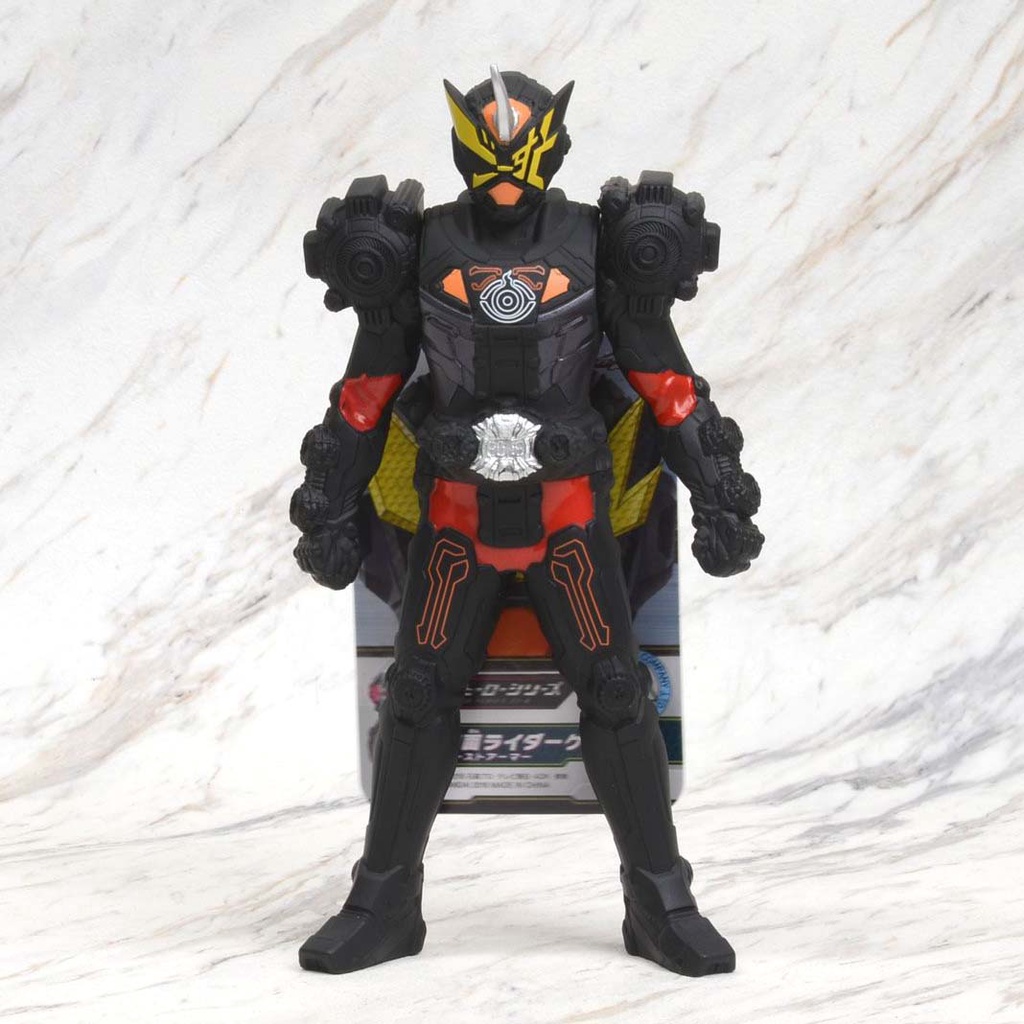 Rider Hero Series 04 Kamen Rider Geiz Ghost Armor | Shopee Thailand