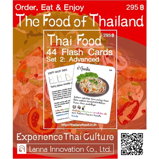 Thai Food Set 2 Advanced 44 Flash Cards Learn Thai | Shopee Thailand