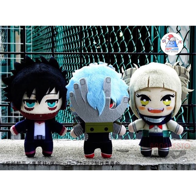 Tomonui My Hero Academia : Villain | Shopee Thailand