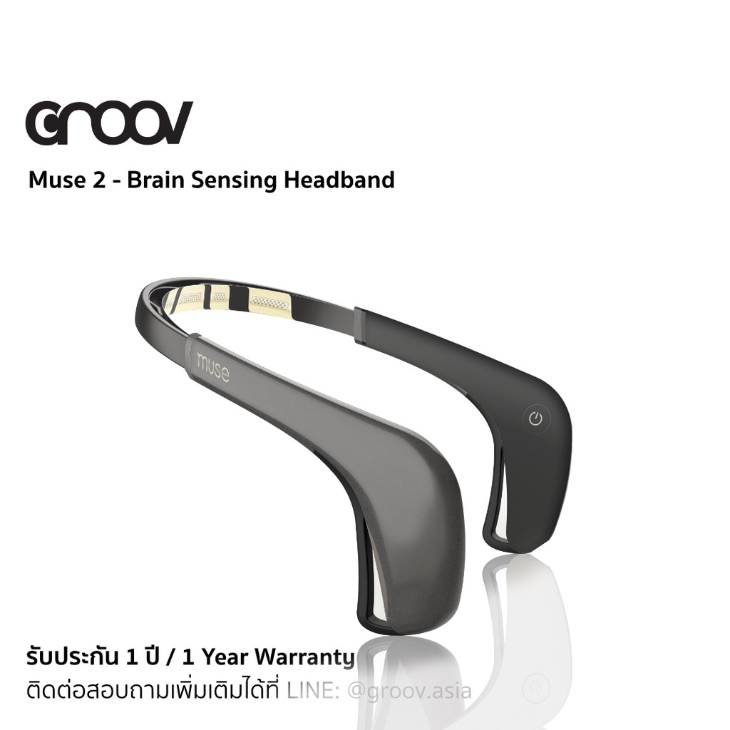 Muse 2 Brain Sensing Headband อุปกรณ์ตรวจวัดคลื่นสมอง, หัวใจ, ลมหายใจ ...