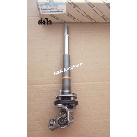 แกนยอยพวงมาลัย Toyota revo 4×4,4×2 ตัวบนทั้งชุด (45206-0K070) | Shopee ...