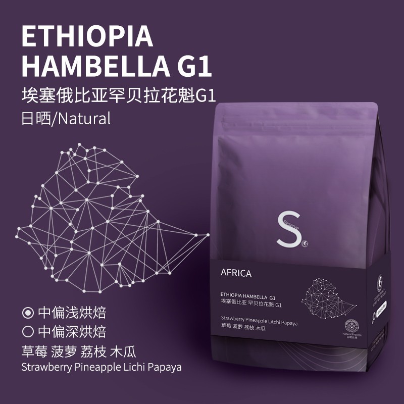 กาแฟคั่ว Sinloy coffee bean Ethiopia Hambella g1 100% Arabica (light roast) คั่วอ่อน 227กรัม ...