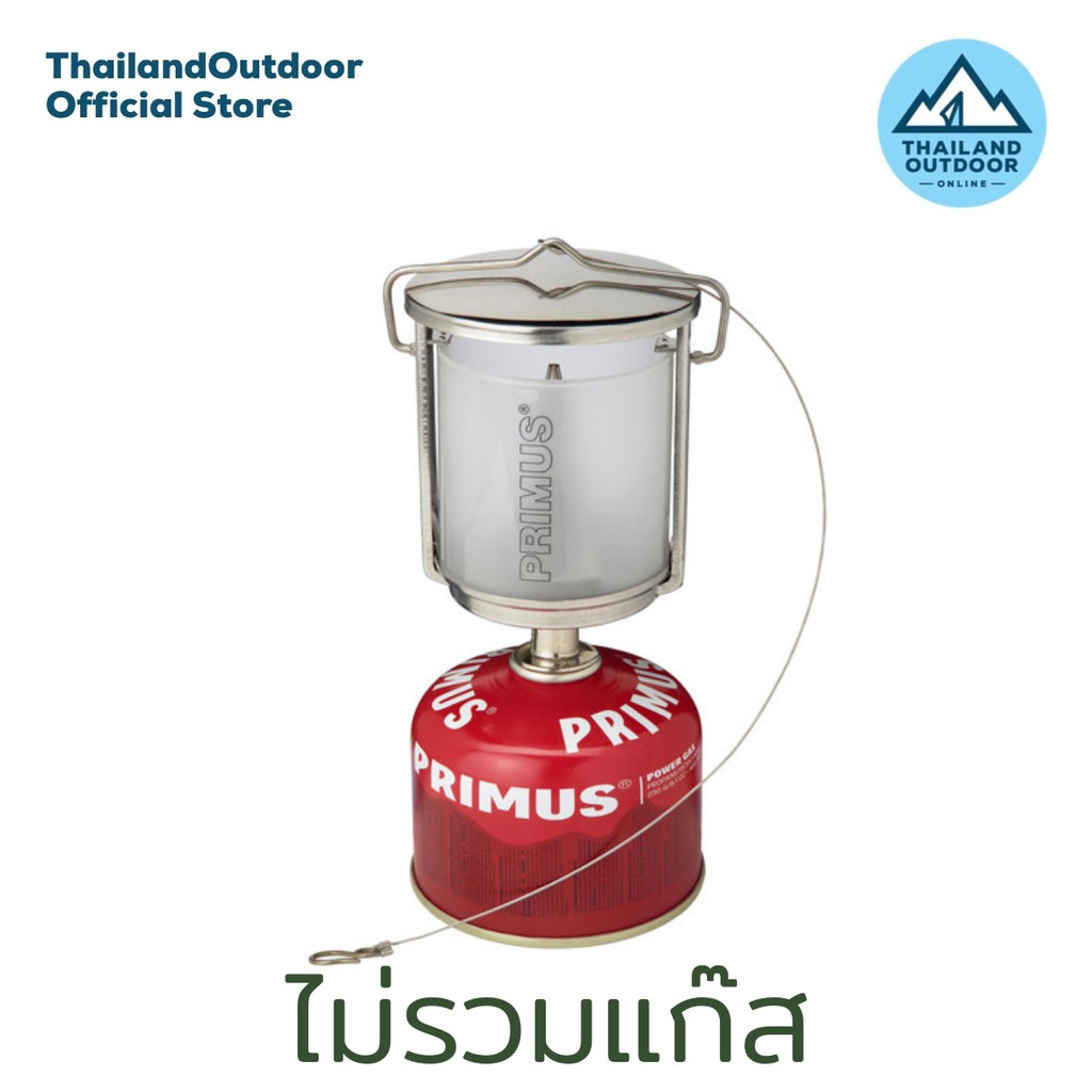 Primus Mimer Lantern ตะเกียงแก๊ส | Shopee Thailand