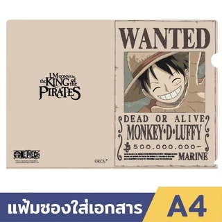 file ราคาพิเศษ | ซื้อออนไลน์ที่ Shopee ส่งฟรี*ทั่วไทย!