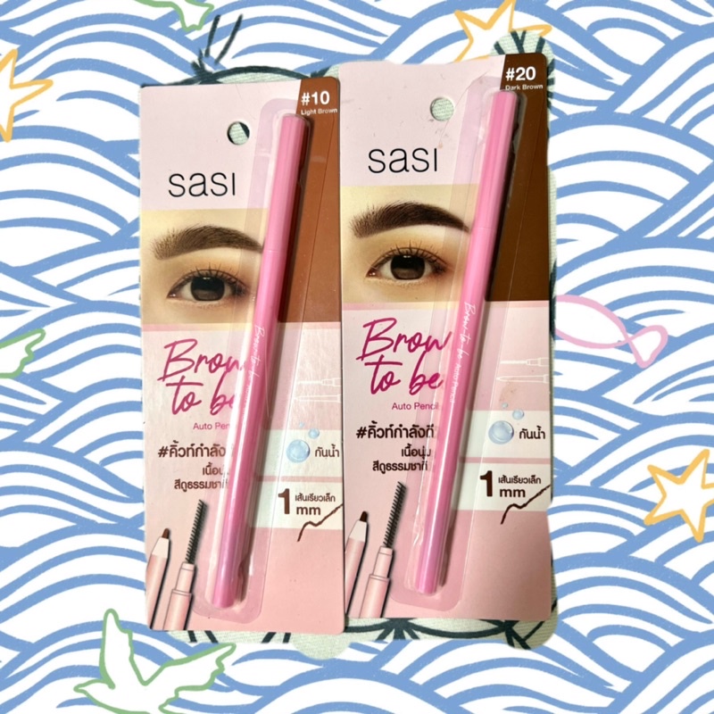 ศศิ บราวทูบี ออโต้ เพนซิล ดินสอเขียนคิ้ว ที่เขียนคิ้ว กันน้ำ กันเหงื่อ ...