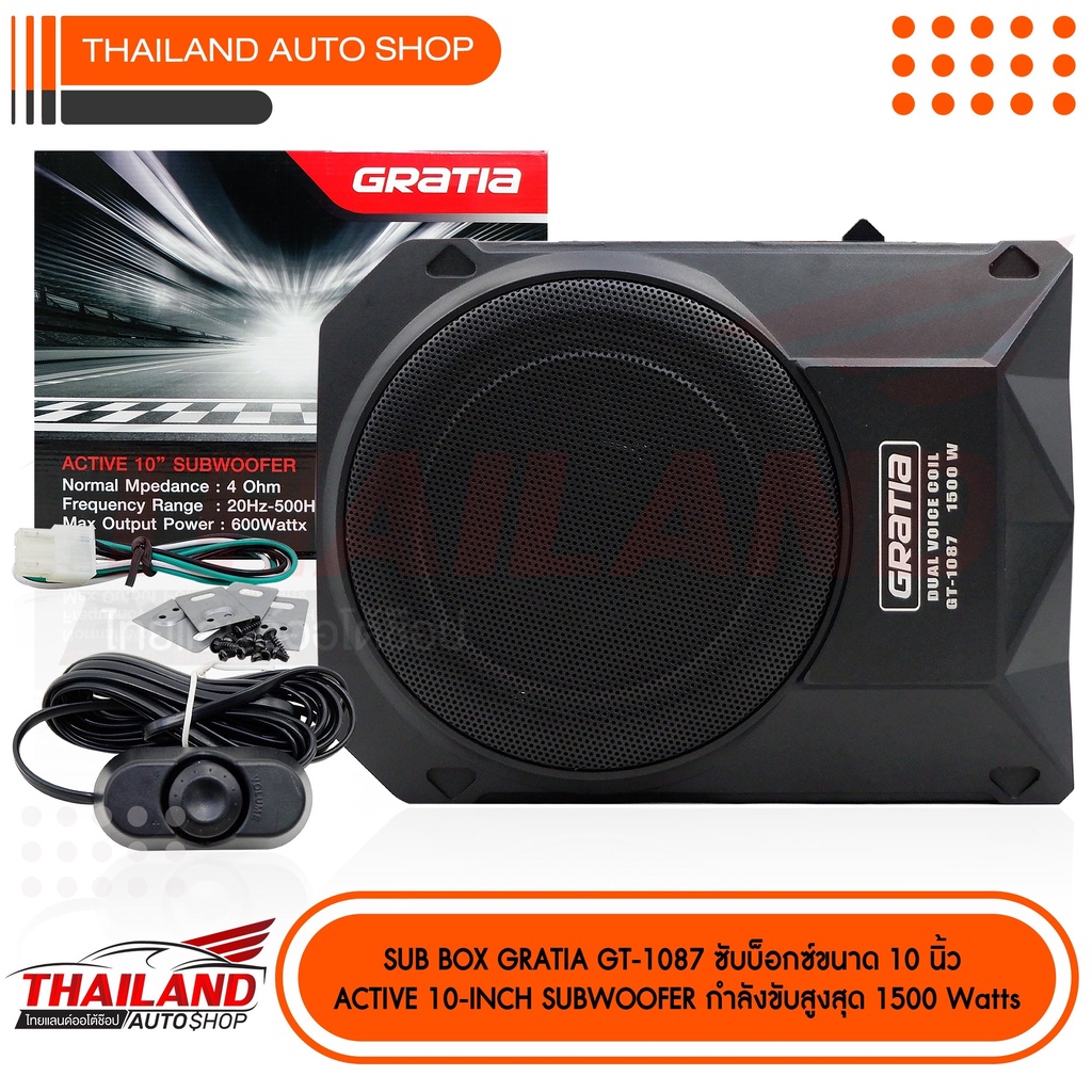 GRATIA GT-1087 ACTIVE 10" SUBWOOFER ซับบ๊อคขนาด 10 นิ้ว กำลังขับสูงสุด 600Wattx 1 ชุด | Shopee ...