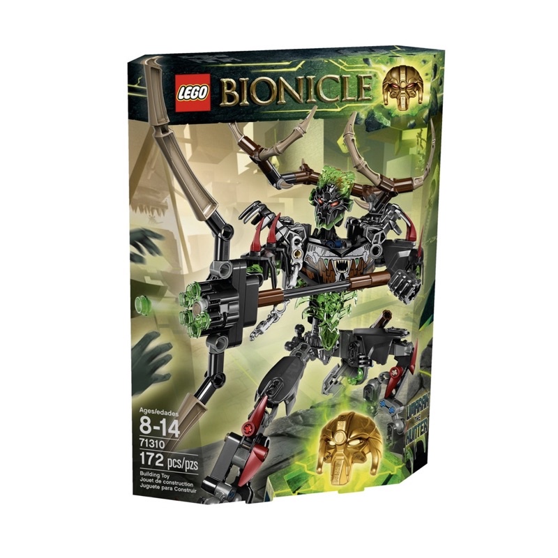 Lego Bionicle #71310 Umarak the Hunter กล่องมีรอยเล็กน้อย | Shopee Thailand