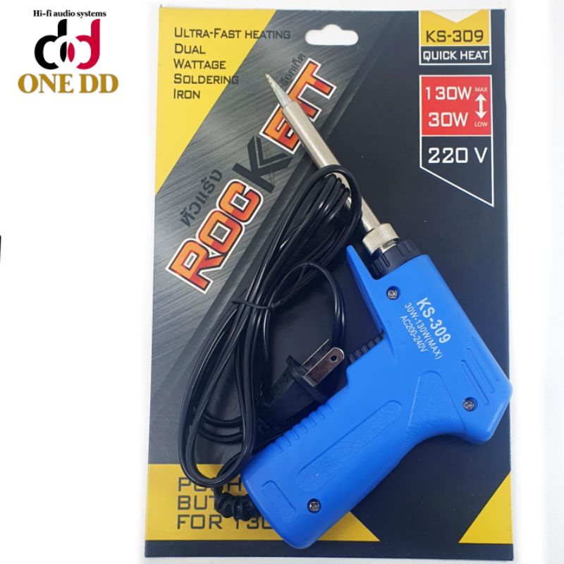 หัวแร้งด้ามปืน ROCKETT รุ่น KS-309 30W-130W MAX QUICK HEAT | Shopee ...