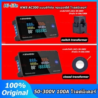 kws-ac300 ราคาพิเศษ | ซื้อออนไลน์ที่ Shopee ส่งฟรี*ทั่วไทย!
