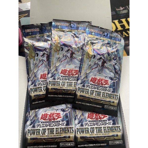 (POTE) Yugioh Power Of The Element (ซองแยกอาจไม่มีฟรอย) | Shopee Thailand