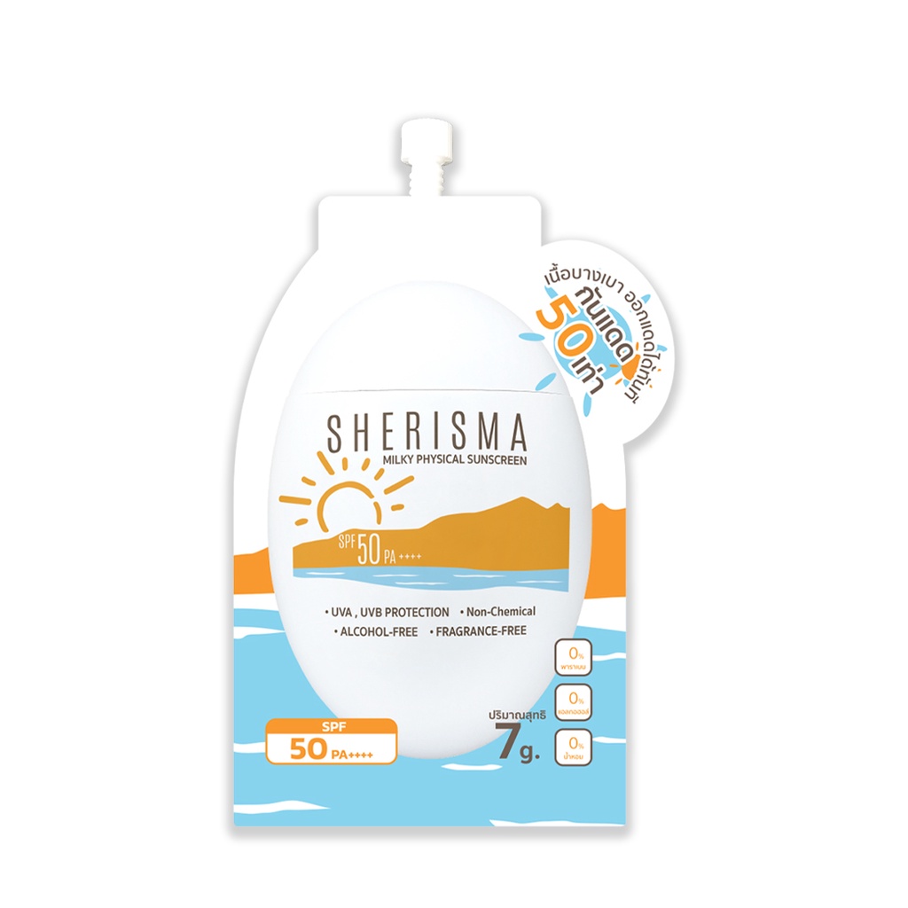 SHERISMA เชอร์ริสม่า กันแดด สูตรน้ำนม แบบซอง ขนาด 7 กรัม | Shopee Thailand
