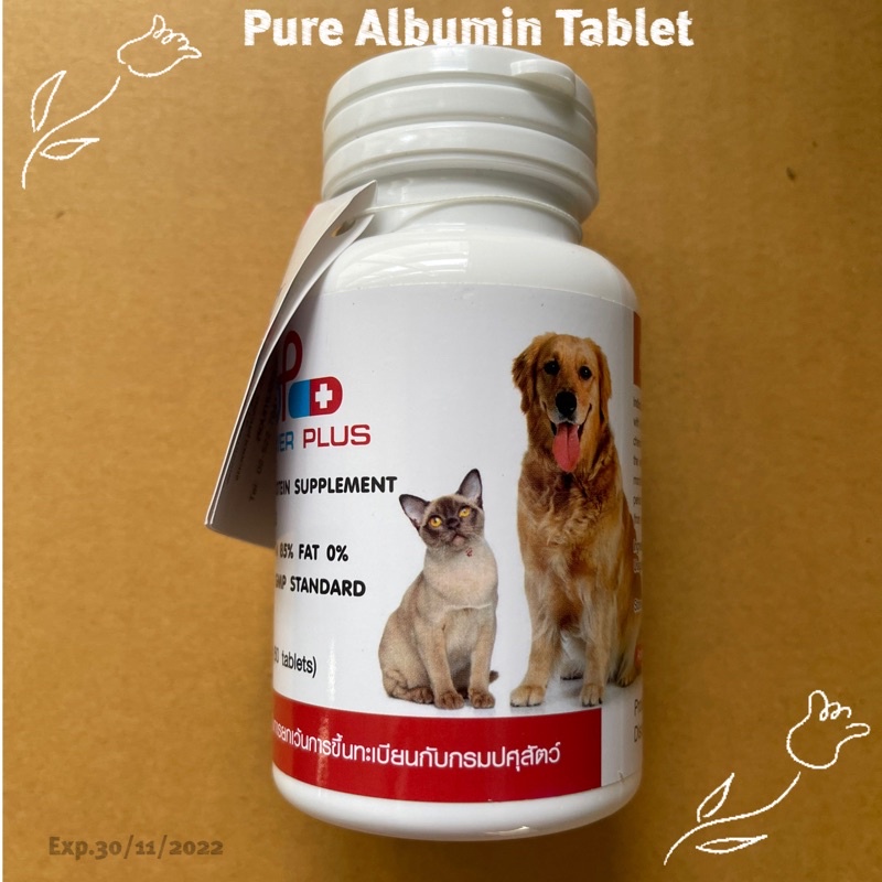 (พร้อมส่ง) Pure Albumin Tablet(Exp.04/2022) อาหารเสริมโปรตีนชนิดเม็ด ...