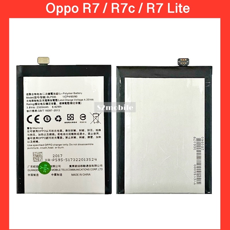 แบตเตอรี่ Oppo R7 / R7c / R7 Lite / Model BLP595 / สินค้าคุณภาพดี ...