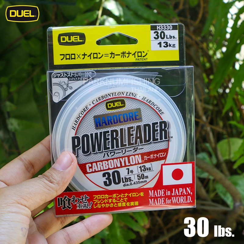 สาย DUEL POWERLEADER CARBONYLON | Shopee Thailand