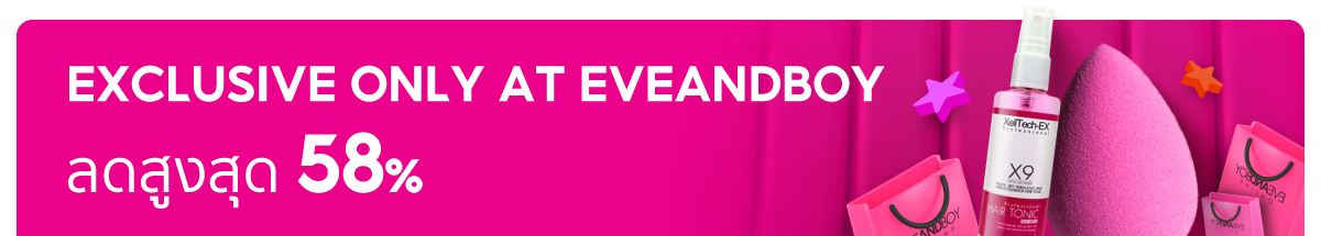 Brand of the Day | Eveandboy