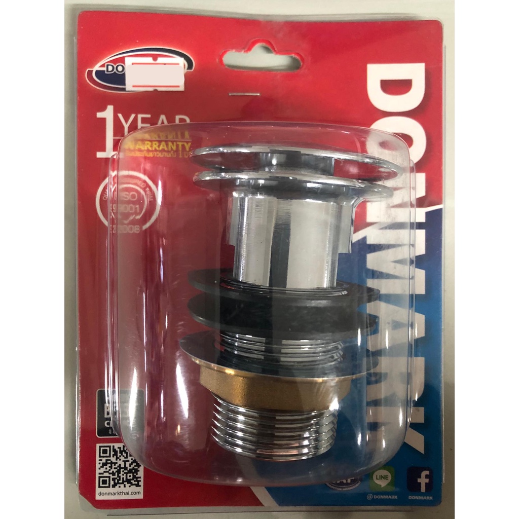 DONMARK สะดืออ่างทองเหลืองรุ่นใหญ่ รุ่น DM-113 | Shopee Thailand