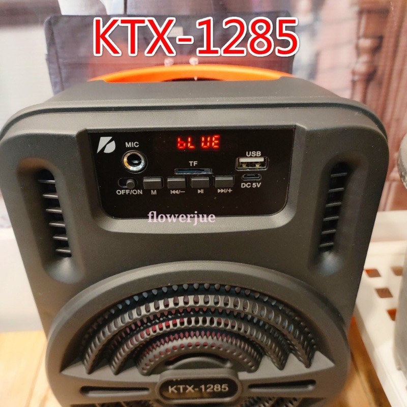 ลำโพงบลูทูธ KTX-1285-1286 ดอก6.5นิ้ว เชื่อมต่อ2เครื่องได้ แถมไมโครโฟน&รีโมทตามรูป | Shopee Thailand