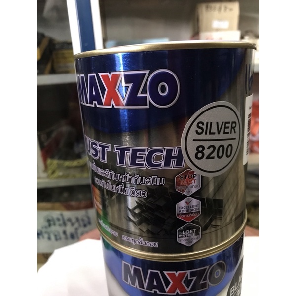 สีรองพื้นMaxzo Rustech ขนาด1/4(0.9ลิตร) | Shopee Thailand