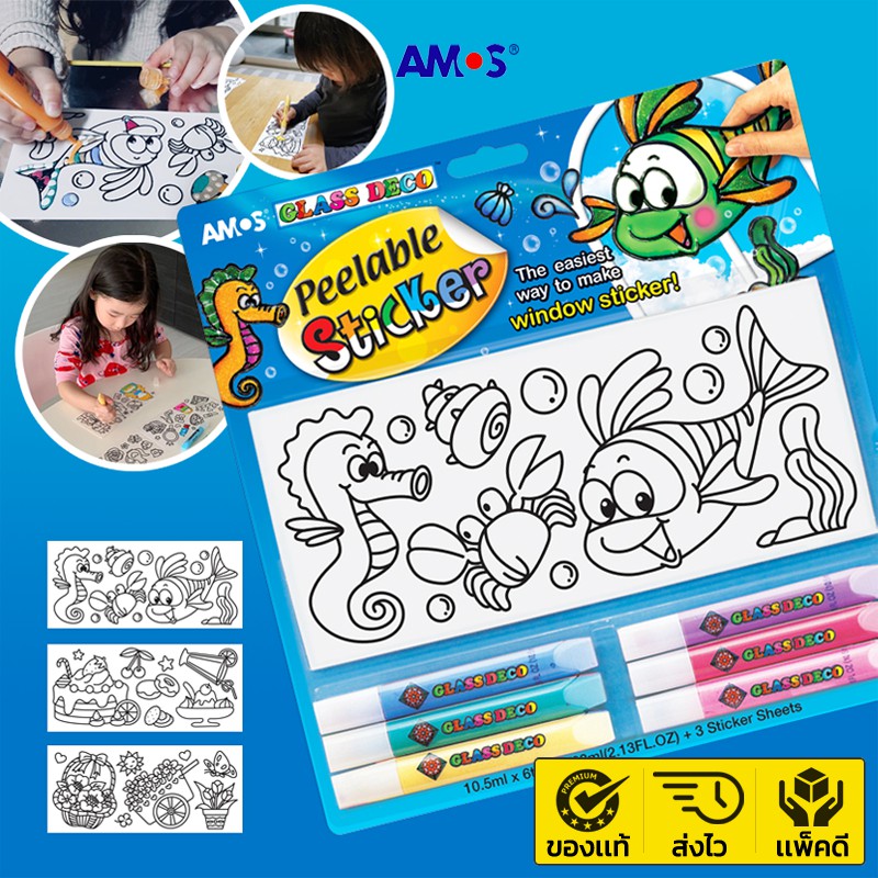AMOS Sun Deco ชุดสีเจลเพ้นท์สติ๊กเกอร์ติดกระจก (ชุดปลาทะเล, ขนม, ดอกไม้ ...