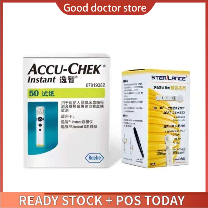 Accu Chek Instant 50 / 100 แผ่น Strips สําหรับ Accu-Chek Instant S Accuchek (วันหมดอายุ: มกราคม ...