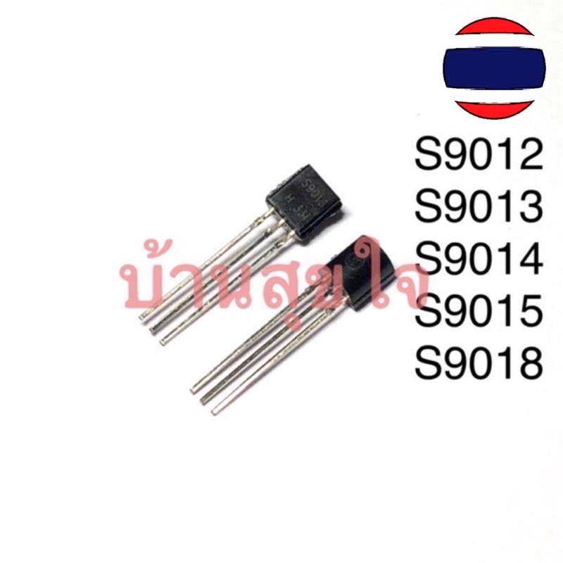 10PCS ทรานซิสเตอร์ S9012 S9013 S9014 S9015 S9018 TO-92 9012 9013 9014 ...