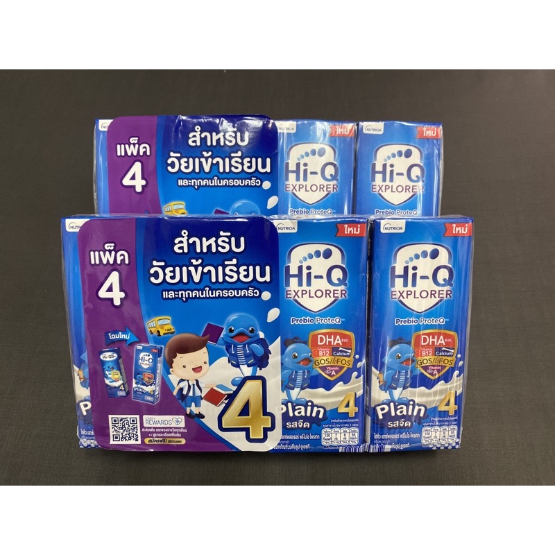 HI-Q 3 Plus สูตร4 (โฉมใหม่) รสจืด นมไฮคิว 3พลัส สูตร 4 UHT | Shopee ...