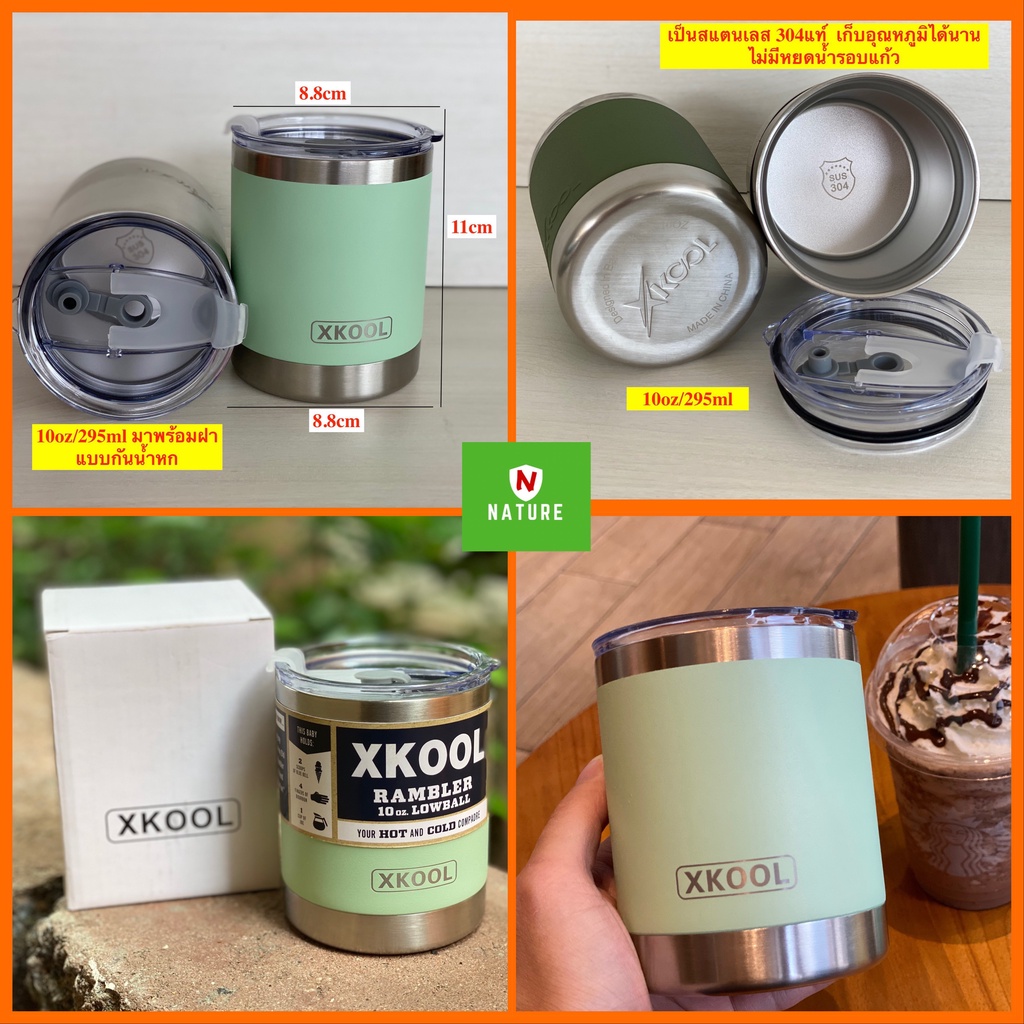 xkool แก้วเก็บอุณหภูมิเย็น ร้อนสำหรับการตั้งแคมป์ (ผนังสเตนเลสสตีลสองชั้น) รุ่น10oz 12oz ...