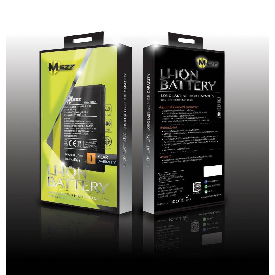 แบตเตอรี่ Xiaomi Mi5 (BN22) มอก.ยี่ห้อMEZZ | Shopee Thailand