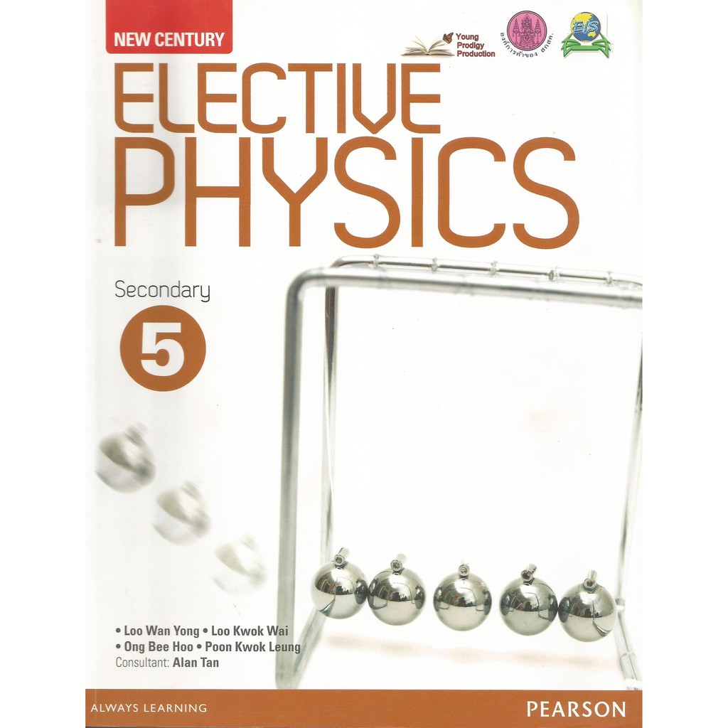 New Century Elective Physics Secondary 5 ฟิสิกส์ (9789810632366 ...