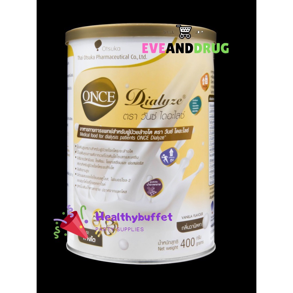 Once Dialyze วันซ์ไดอะไลซ์ อาหารทางการแพทย์สำหรับผู้ป่วยล้างไต กระป๋อง ...