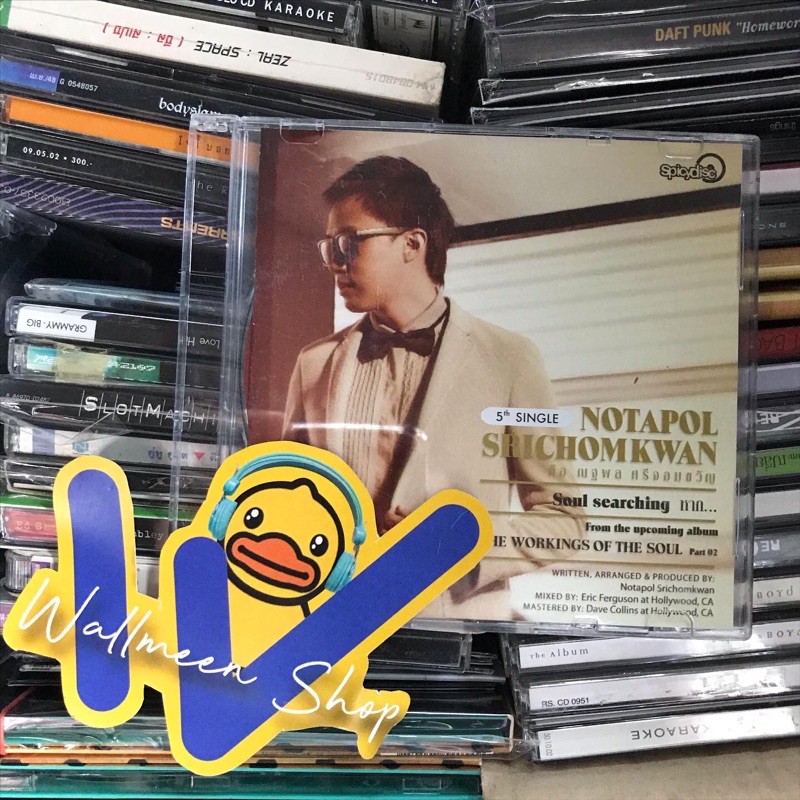 ซีดีเพลง Natapol Srichomkwan - หาก | Shopee Thailand