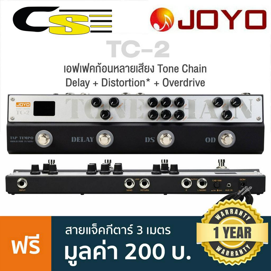 JOYO TC-2 Tone Chain เอฟเฟคกีตาร์ 3 เสียง Delay / Distortion ...