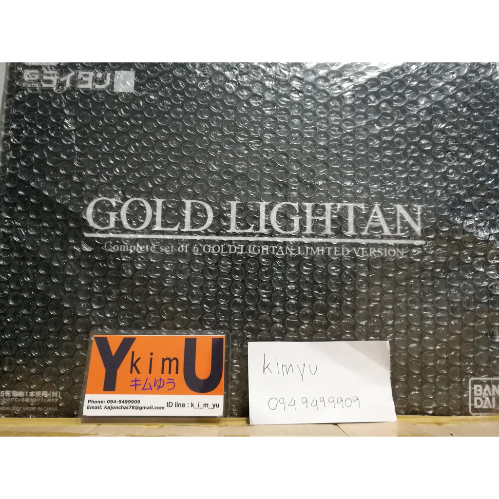 ขายหุ่นเหล็ก gold lightan set of 6 Limited Edition box ไม้ limited ...