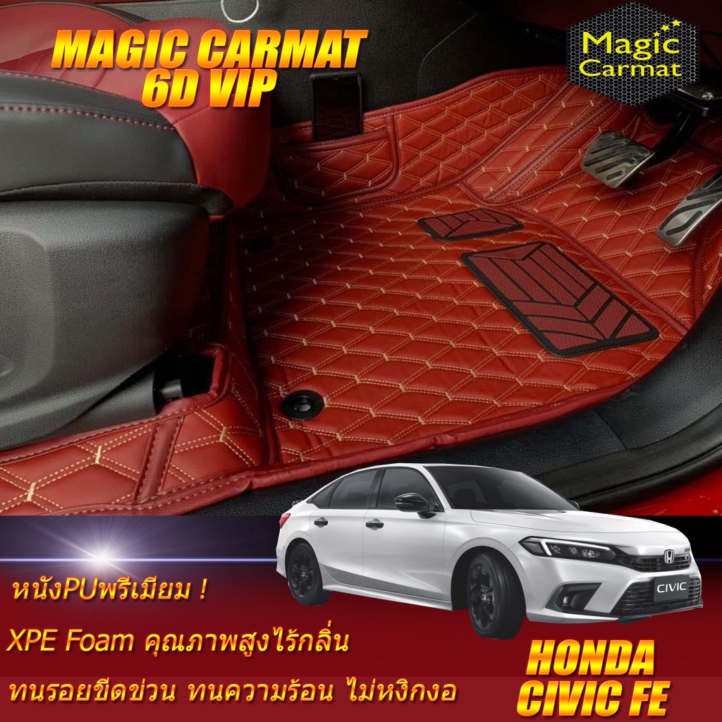Honda Civic FE Sedan 2021-รุ่นปัจจุบัน Set B (เฉพาะห้องโดยสาร 2แถว) พรม ...