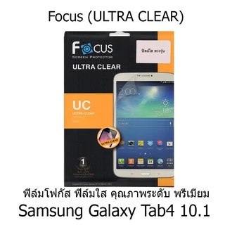 galaxy tab4 ราคาพิเศษ | ซื้อออนไลน์ที่ Shopee ส่งฟรี*ทั่วไทย!