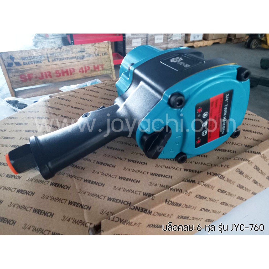 บล็อคลม 6 หุล (รุ่น JYC-760) | Shopee Thailand